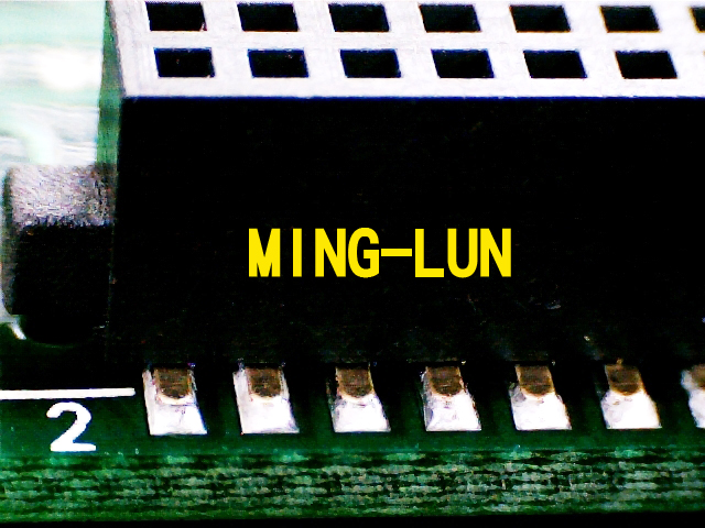 銘倫有限公司 MING-LUN.,LTD SMT;DIP專業製造02-2228-6292